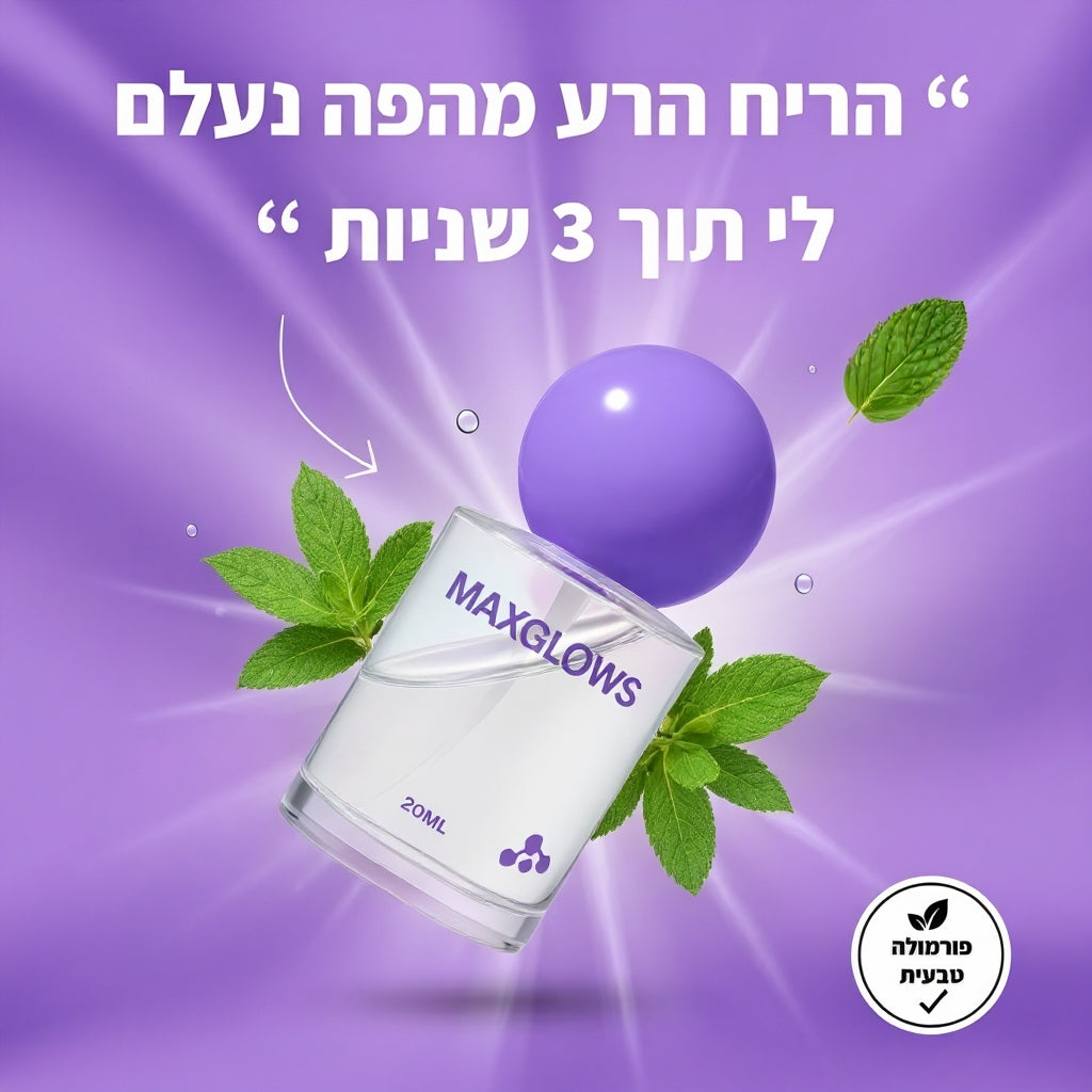 FRESH-KISS™ - ספריי נגד ריח רע מהפה לריח רענן 24/7 – MaxGlows